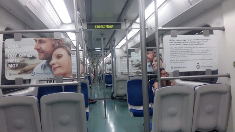 What You Need To Know When You Take The Athens Metro