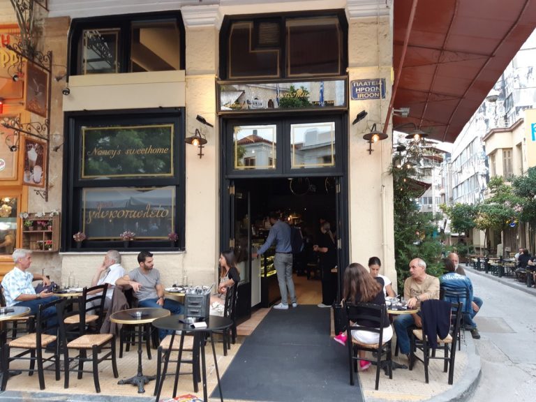 Psiri Athens Neighbourhood Guide For 2025