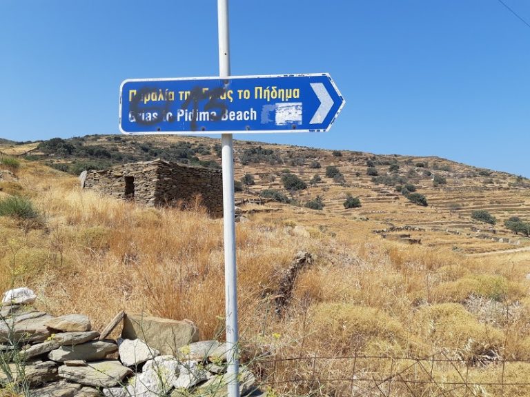 Driving in Greece - Essential tips on Greek driving from a local