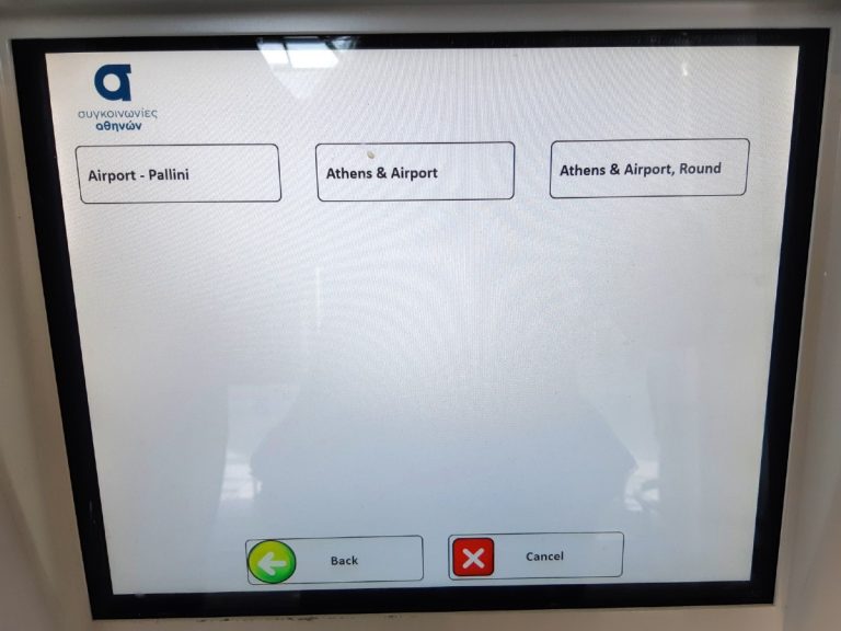 A Guide On Taking The Athens Airport Metro In 2025