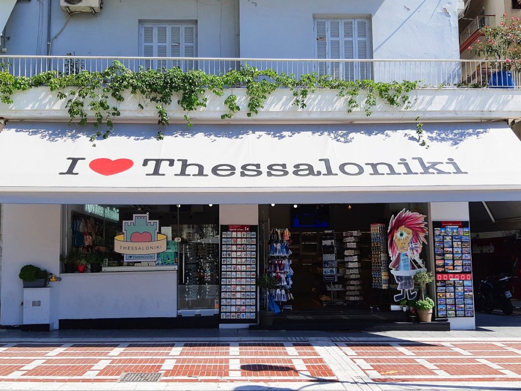 Is Thessaloniki Worth Visiting? Absolutely!