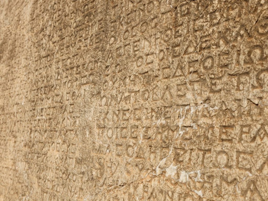 The Delphic Maxims - Ancient Wisdom For Everyday Life