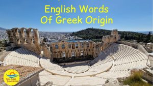 How Often Do YOU Use Greek Words In English?